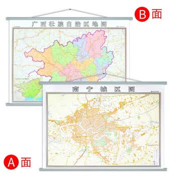 广西壮族自治区地图挂图 约1.4米*1米 广西地图南宁城区地图 高清印刷 防水覆膜 办公室家用