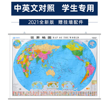 2021全新正版 世界地图挂图 1.1米X0.8米 高清  防水 学生普及中英文对照 亚光膜覆膜 地