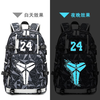 NBA篮球包科笔比书包库里篮球詹姆斯双肩包哈登背包威少乔治周边欧文夜光韦德送人生日礼物节日礼物 科笔-印花灰