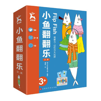 小鱼翻翻乐(3+汉英)