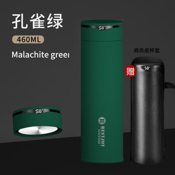 【富光拾喜FGBE-BK0602】富光拾喜智能保温杯男女士大容量316不锈钢水杯带茶滤便携学生杯子办公泡茶杯 孔雀绿 FGBE-BK0602触 ...