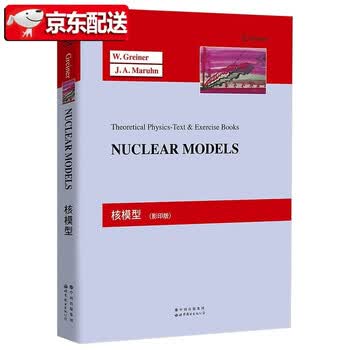 【新书现货】核模型（英文版） Greiner 格雷纳理论物理经典教程