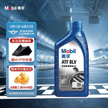 【美孚ATF】美孚（Mobil）全合成自动变速箱油ATF 8LV 1L 汽车用品【行情 报价 价格 评测】-京东