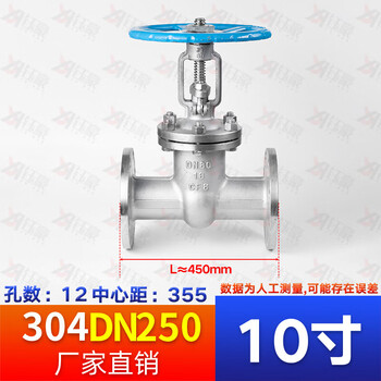 迈恻亦304不锈钢法兰闸阀Z41W-16P明杆手动阀门开关DN50 65 80 100 15智 304加厚阀体DN250【图片 价格 品牌 报价】-京东