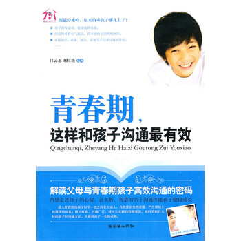 图解保健按摩大全