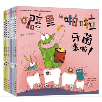 【新华正版 现货速发】噼里啪啦细菌来啦（套装共6册）  北京布克布克文化发展有限公司 东方出版社