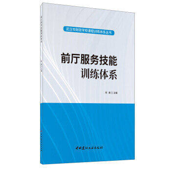 (2020年6月)大学英语六级真题精析+标准预测