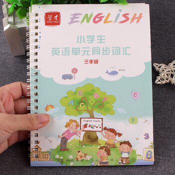 三年级练字帖小学生凹槽英语同步人教版3-6英文字母单词硬笔写字 三年级英语单元词汇【送一套笔