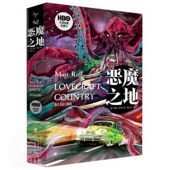 包邮：恶魔之地小说长篇小说美国现代图书