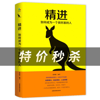 如何成为一个很厉害的人知乎大神采铜首部开启全新思维方式