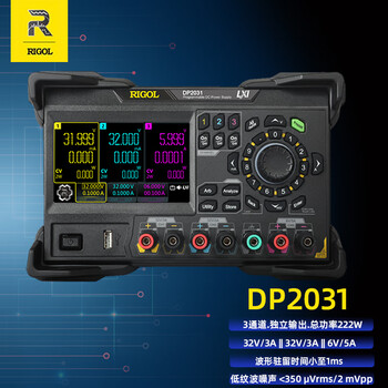 RIGOL 普源 DP2031 可编程线性直流稳压电源 222W功率 高分辨率三通道 DP2031(222W功率,三通道）【图片 价格 品牌 ...