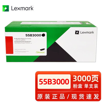 原装利盟MS331 MS431 MX331 MX431打印机硒鼓 55B3000碳粉 墨粉盒 利盟55B3000粉盒【3000页】【图片 价格 ...