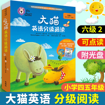 大猫英语分级阅读六级2点读版7册少儿英语入门启蒙教材读物适合小学四五年级英语课外阅读书籍英文绘本家庭