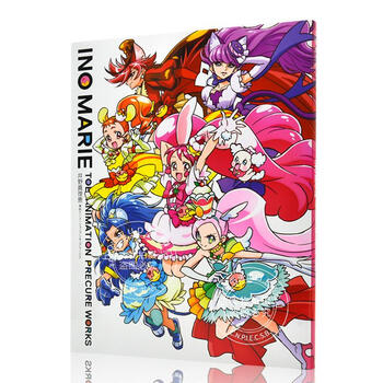 进口日文 原画集 光之美少女 Q娃 井野真理恵 東映アニメーションプリキュアワークス