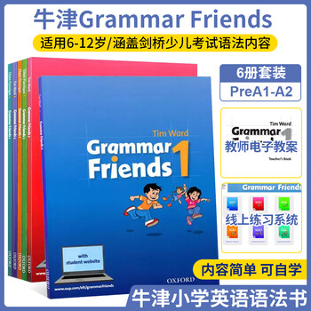 牛津小学英语语法书Oxford Grammar Friends语法做朋友英文原版寒暑假短期语法课程 全套1-6级课本附在线练习