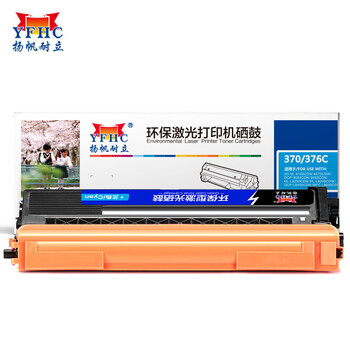 【扬帆耐立YFHC-TN370/376-C-F】扬帆耐立YFHC 兰色粉盒YFHC-TN370/376-C-F适用于：兄弟HL-4150CDN ...