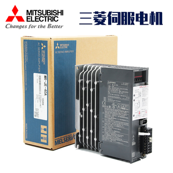 三菱伺服驱动器MR-JE-70A JE-40A/B 200A 100A JE-10A 20A 300A/B MR-JE-40A 400w驱动器 ...