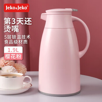 【JEKO&JEKOSWH-1630】JEKO&JEKO保温壶家用户外开水瓶热水瓶暖壶保温瓶暖瓶大容量 1.9L樱花粉【行情 报价 价格 评测】-京东