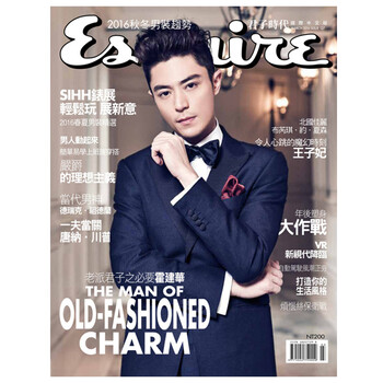 订阅 Esquire君子 台湾繁体中文版  男性时尚杂志 年订12期