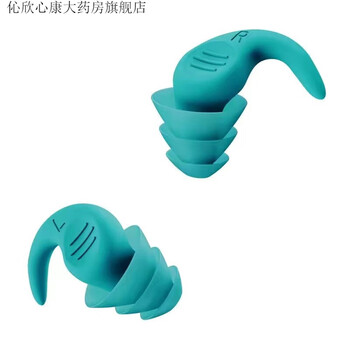 healsun【大药房直发】耳塞防噪音隔音睡觉宿舍睡眠学习降噪工业耳罩呼噜 青色 右耳一个【图片 价格 品牌 报价】-京东