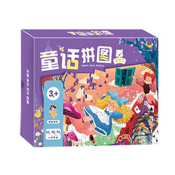 童话拼图-3-6岁宝宝益智启蒙拼图激发宝宝观察力.专注力.手眼协调能力