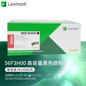 【利盟56F3H00】利盟（Lexmark）56F3H00 原装高容量碳粉盒墨粉盒粉仓 约15000页 适用MS/MX321/421/521 ...