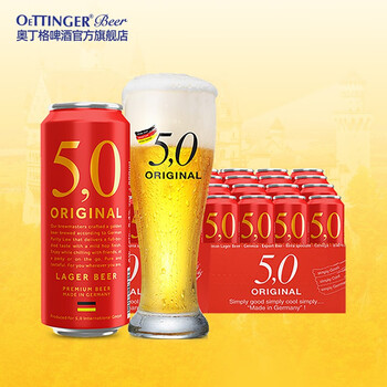 5,0 ORIGINAL【日期新鲜】德国原装进口5.0啤酒整箱听装原浆精酿 窖藏拉格黄啤500ml*24听【图片 价格 品牌 报价】-京东
