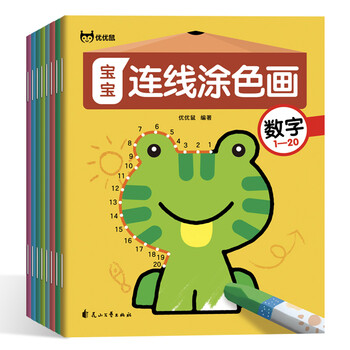 全套8册连线书专注力训练3-4-5-6岁幼儿园宝宝连线画本练习数字 字母拼音小班中大班儿童描点连线配