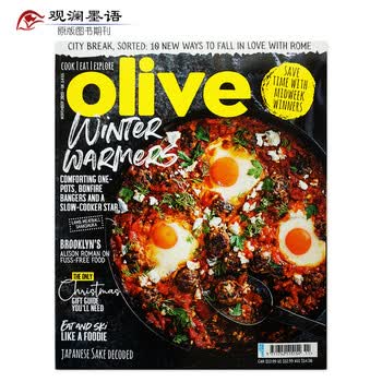 【单期可选】Olive 美味 橄榄 2019/20/21年月刊 英国烹饪与烘焙美食杂志 2019年11月刊