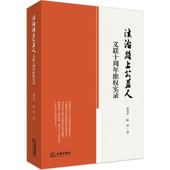 路上公益人