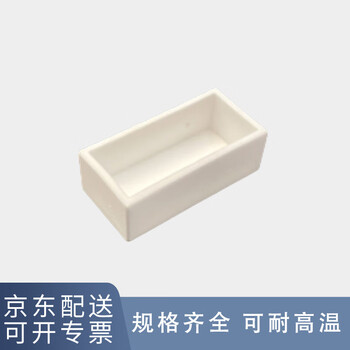 【科睿才01】科睿才99%氧化铝坩埚瓷舟耐高温方形磁方舟实验室管式炉带盖刚玉舟 80.40.17梯形 67008 【行情 报价 价格 评测】-京东