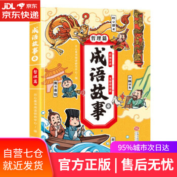 【正版图书】曲洲老师的神奇简笔画：卡通简笔画新手入门教程 曲洲 著 中国铁道出版社