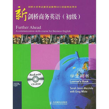新剑桥商务英语 (英)琼斯-麦克齐奥拉,怀特 著【正版书】