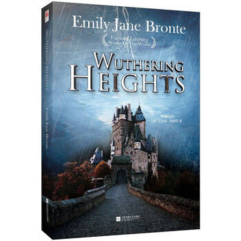 呼啸山庄(英文版) (英)艾米莉·勃朗特(Emily Jane Bronte) 著 英语读物