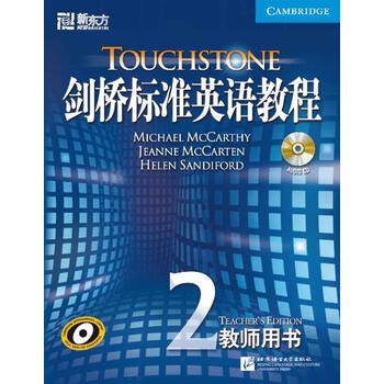 剑桥标准英语教程2