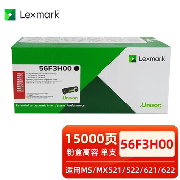 原装利盟（Lexmark）MS/MX321/421/521/621 粉盒/碳粉盒/感光鼓/硒鼓 56F3H00 高容粉盒（约15000页 ...