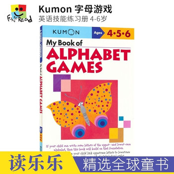 Kumoon公文式教育Verbal Skills Workbooks 4-6岁英语启蒙 英文原版进口 英语技能-字母游戏