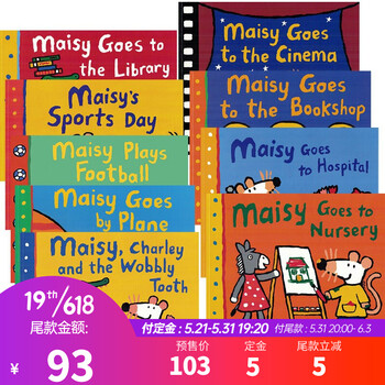 小鼠波波 Maisy Goes 9册 廖彩杏书单 幼儿早教启蒙认知 平装 英文原版 3岁以上