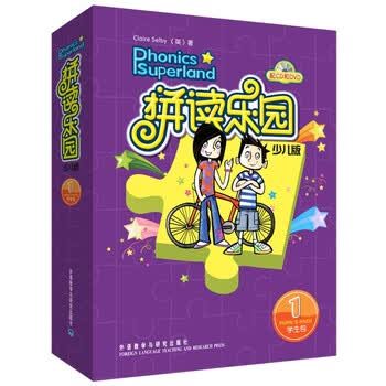 拼读乐园少儿版学生包1 学生用书+活动用书+学生闪卡（点读版）英语自然拼读教程