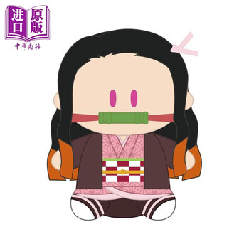 公仔 鬼灭之刃 小玩偶 灶门 祢豆子 日版原版动漫周边