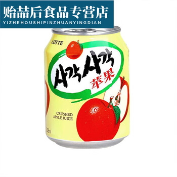 云舵仁韩国Lotter 乐天粒粒葡萄汁饮料果肉果蔬238ml*12听全国 苹果汁整箱6个礼盒装*72罐【图片 价格 品牌 报价】-京东
