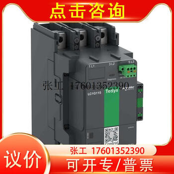 施耐德三极接触器LC1G185KUEN宽电压AC/DC 100250V电子线 LAG8N11 一开一闭 用於LC1G接触器【图片 价格 品牌 ...