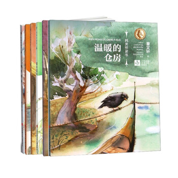 曹文轩纯美桥梁书第二辑（共6册）