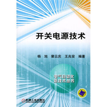 十万个为什么1 杨旭