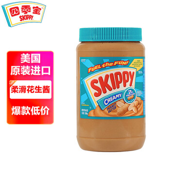 【Kirkland Signature1.36kg/罐】Kirkland Signature柔滑花生酱1.36kg四季宝SKIPPY进口拌面酱 ...