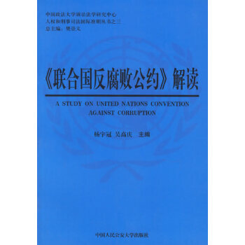 解读
