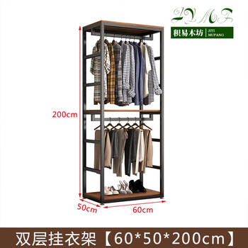 积易木坊衣帽间置物架步入式衣帽间置物架子多功能挂衣架定制开放式金属钢 双层架 长60 宽50 高200(颜色备【图片 价格 品牌 报价】-京东