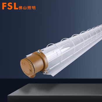 【FSLT8防爆支架】佛山照明(FSL)led防爆灯加油站隔爆T8车间厂房单管1.2米24W 防爆等级Ex nR ⅡC T6 Gc/ Ex tc ⅢC T80℃ Dc【行情 报价 价格 评测】-京东