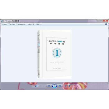 Capture One 10使用指南 陈林 著【正版书】