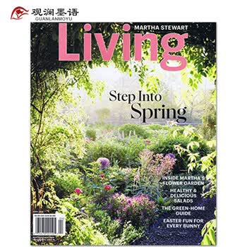 【单期可选】Martha Stewart Living 玛莎·斯图尔特生活杂志 2019/20/21 2021年4月刊
